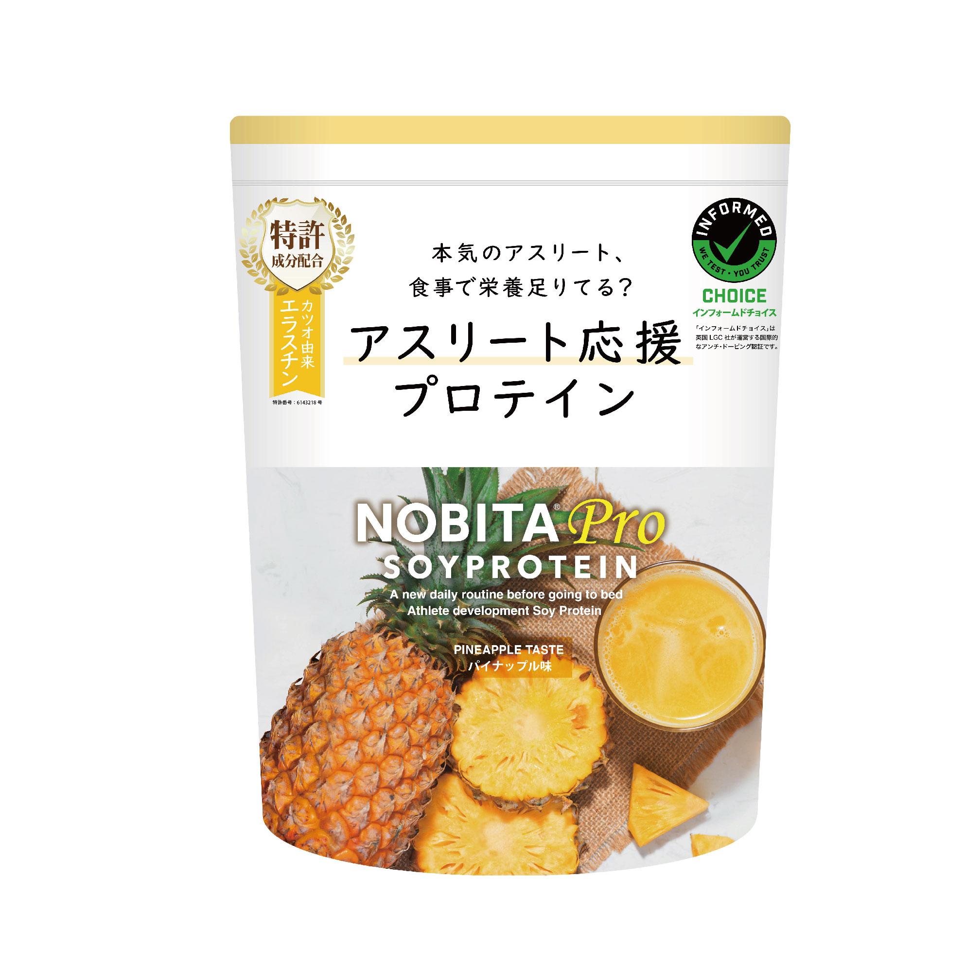 NOBITA Pro | Informed Choice